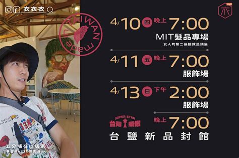 衣衣衣 ‼️頭髮是女生第二張臉。髮質的重要毋庸置疑 Facebook