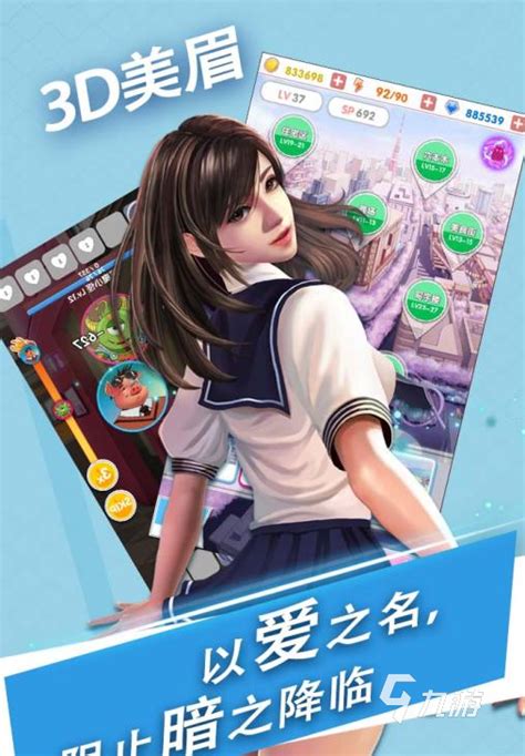 2021有哪些最美的游戏美女多的 十大好玩的美女游戏排行榜合集推荐 九游手机游戏
