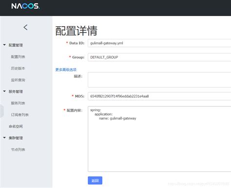 27、分布式组件 Springcloud Gateway 创建and测试api网关sping Clound Gateway分布式 Csdn博客
