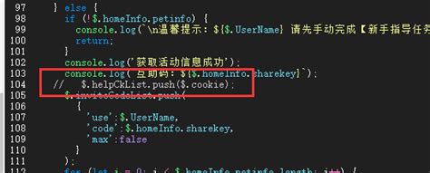 惊喜牧场报错问题 Issue 187 lan tianxiang JS TOOL GitHub