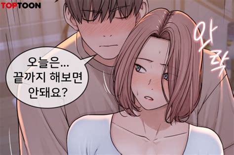 웹툰 추천 탑툰편 4 엄마중독 중독의 무서움 네이버 블로그