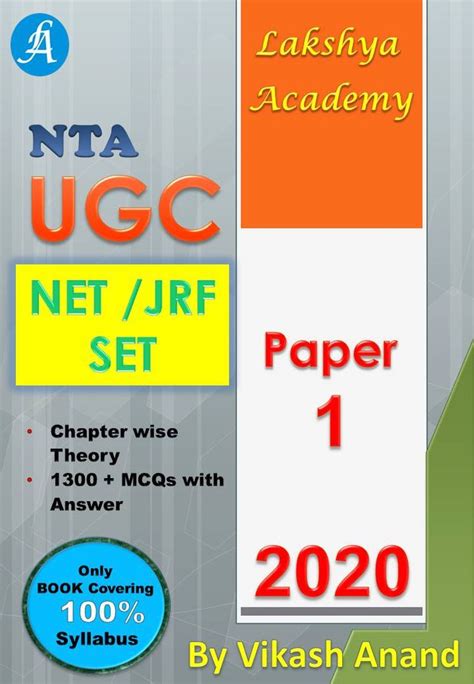 nta ugc net set jrf paper 1 latest edition 2020 by vikash anand
