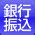 Alst イワブチ製品 通販