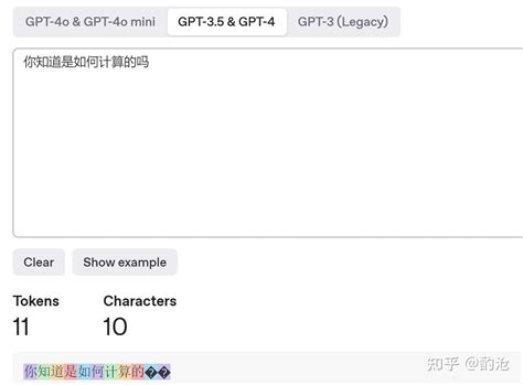 Chatgpt Token计算：原理与实用影响 知乎