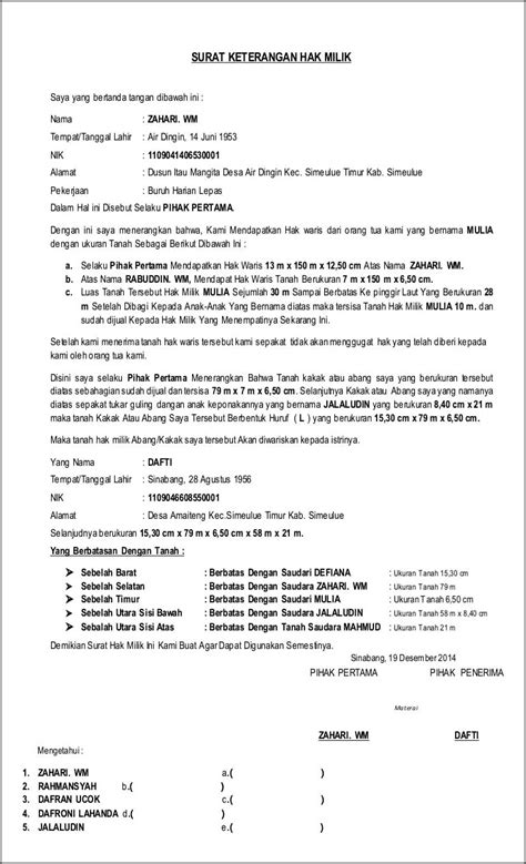 Contoh Surat Perjanjian Tukar Guling Mata Air Dengan Tanah Surat