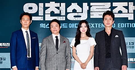 포토엔 이정재 이범수 진세연 정준호 카메라 셔터 누르게 만드는 비주얼인천상륙작전