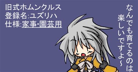 Pixivファンタジアsr 【pfsr】息抜き【希望海の黄昏】 Rougakaiのイラスト Pixiv