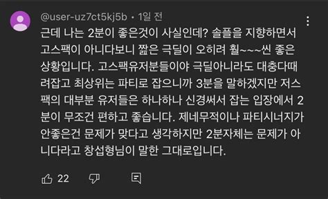 메이플스토리 인벤 그러니까 요약하면 메이플스토리 인벤 자유게시판