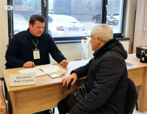 Електронні сервіси Пенсійного фонду як користуватися та як вони працюють на Донеччині Читайте