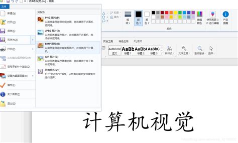 Allegro添加中文字体的简单有效方法allegro如何写入汉字 Csdn博客