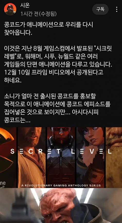 아니 콩코드 아직 살아있었네 Pc콘솔 게임 에펨코리아 아니 콩코드 아직 살아있었네 Pc콘솔 게임 에펨코리아