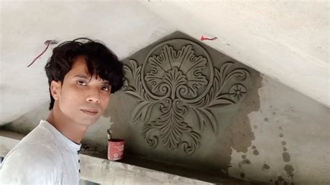 সিমেন্ট বালু দিয়ে বিল্ডিং এর ডিজাইন এর কাজ Youtube