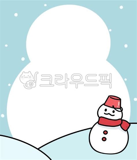 Nature 자연 Outdoors 옥외 Snow 사진 이미지 일러스트 캘리그라피 란힝작가