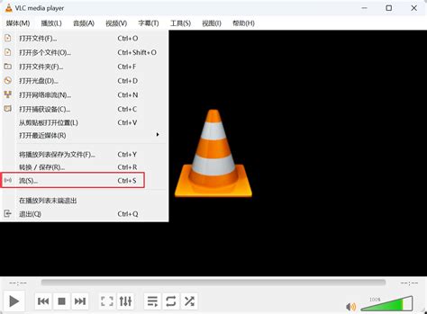 Vlc搭建rtsp直播流 时间在哪 博客园