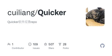 Issues · Cuiliangquicker · Github