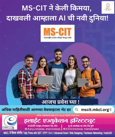 Elite Education Institute Eliteeducationinstitute • Instagram Photos And Videos