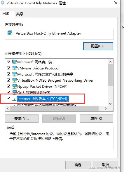 h3c telnet配置实验 h3ctelnet配置命令 csdn博客