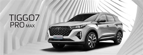 شرایط پیش‌فروش تیگو 7 پرو مکس مشخص شد مرداد 1404 رایااستور