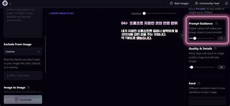 플레이그라운드 Ai로 무료이미지 생성하기 Playground Ai 초보자용 사용법 01