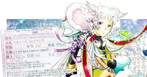 群像世界】身分証 【群像世界】冬の国ナーハ【ifアフター】 ｱﾔｶﾜのイラスト Pixiv