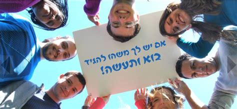 עשרות צעירים מטירת כרמל השתתפו בסדנת הכנה לשוק העבודה בהייטק שנערכה במרכז צעירים מאתאלי אבוחצרה