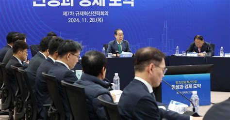 그린벨트 내 전기차 충전소 설치 쉬워진다