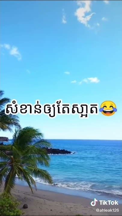 ដឹងអត់ Youtube