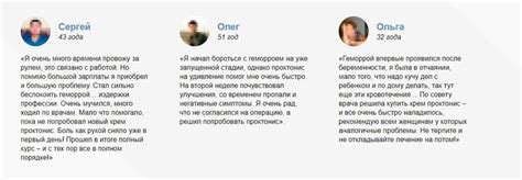 Проктонис мазь от геморроя: отзывы, цена, инструкция по применению ...