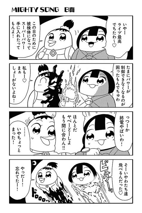 Chakapi And Calimero Honey Come Chatka Drawn By Bkub Danbooru