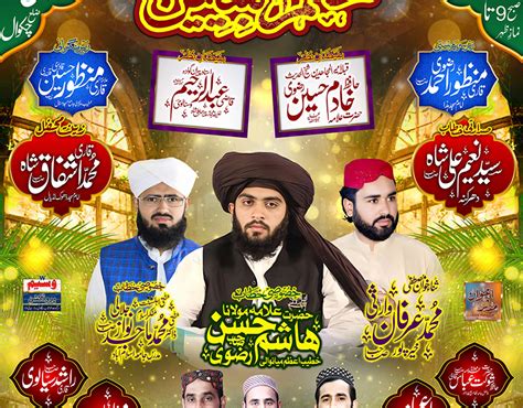 Mehfil Flex Islamic Realistic Design Projects Photos Videos Logos