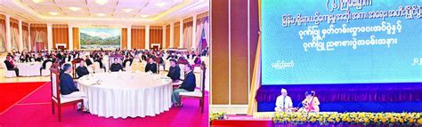 ၂၆ ကြိမ်မြောက် မြန်မာ့ရိုးရာယဉ်ကျေးမှု အဆို၊ အက၊ အရေး၊ အတီးပြိုင်ပွဲ