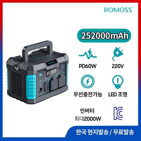 ROMOSS-RS1000-Power-Station-25200mAh-1000W-Fast-Charge-External-220V ...