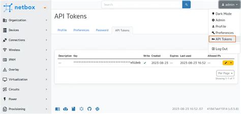 netbox〜データセンター管理 dcim のoss〜 ossのデージーネット