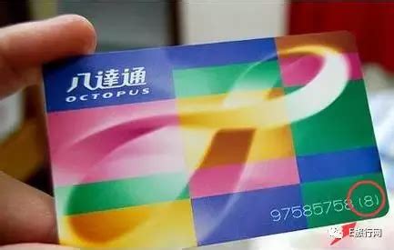 注意了香港第一代租用八达通昨起旧卡换新卡3个月内未换即失效 知乎