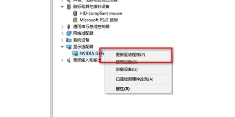 Win10显卡驱动安装失败的解决360新知