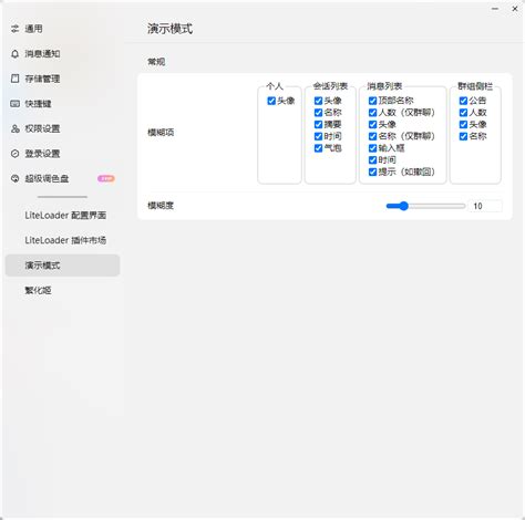 Github Qianxuuliteloaderqqnt Plugin Demo Mode Liteloaderqqnt 插件