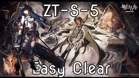 ZT S 5 Easy Clear Arknights YouTube