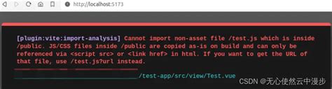 Vue引用public文件夹中文件vue Import Public资源 Csdn博客