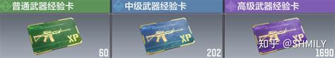 Codm金皮最快刷法 知乎