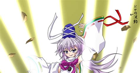 東方 ワンドロ布都 ザーランドのイラスト Pixiv