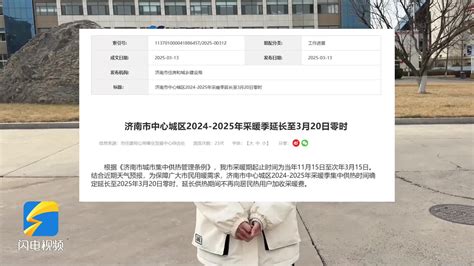 首批20处黄河水利遗产8处位于山东山东各地 山东新闻新闻齐鲁网