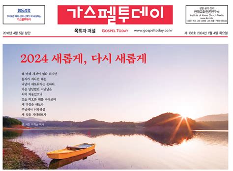 누림과이룸 정직한 기도 시편 7편은 다윗이 연주하는 변주곡 사자와 같은 상황이 양인 자신을 먹으려고 하는 때에 자기의 상황을 구원해 달라고 기도한다 만민에게 심판을