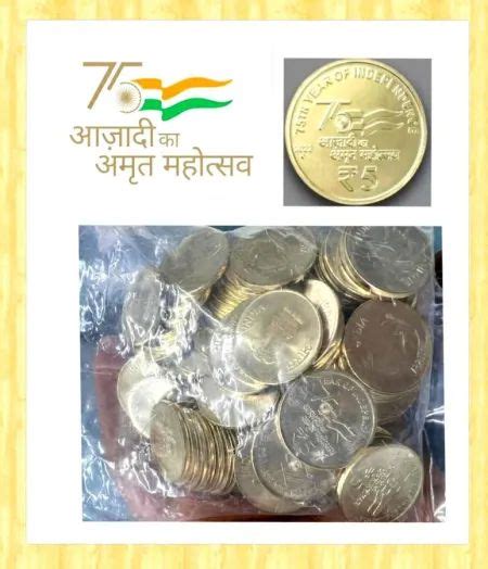 Indian Rupees Coins 2022