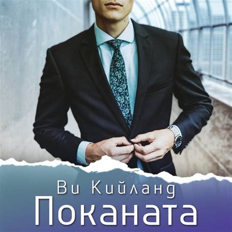 Книги Аудиокниги и е книги Storytel
