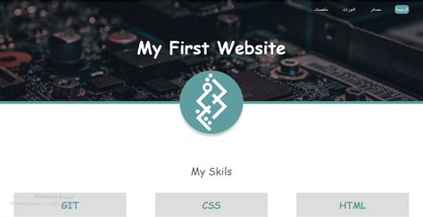 Personal Resume Website