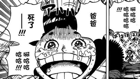 《海贼王》人造恶魔果实的副作用，需要剥夺他人的表情！