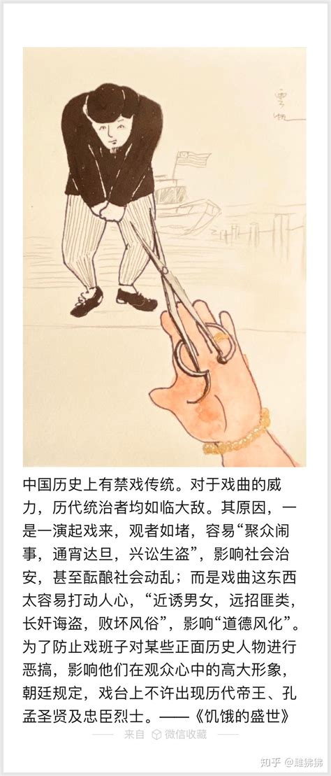 自宫 知乎