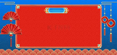 红扇子边框背景图片 红扇子边框背景素材图片 千库网