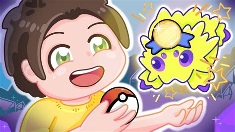 I Caught The Worlds Smallest Shiny Pokemon Youtube