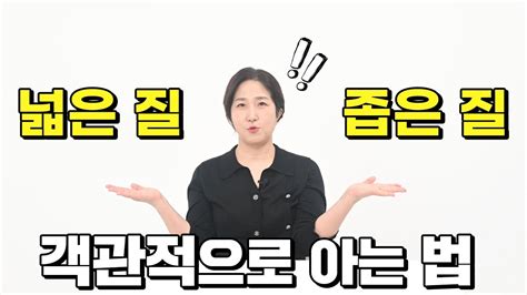 질압 질 크기 길이 측정 방법 애플 산부인과 Qna 1편 Youtube